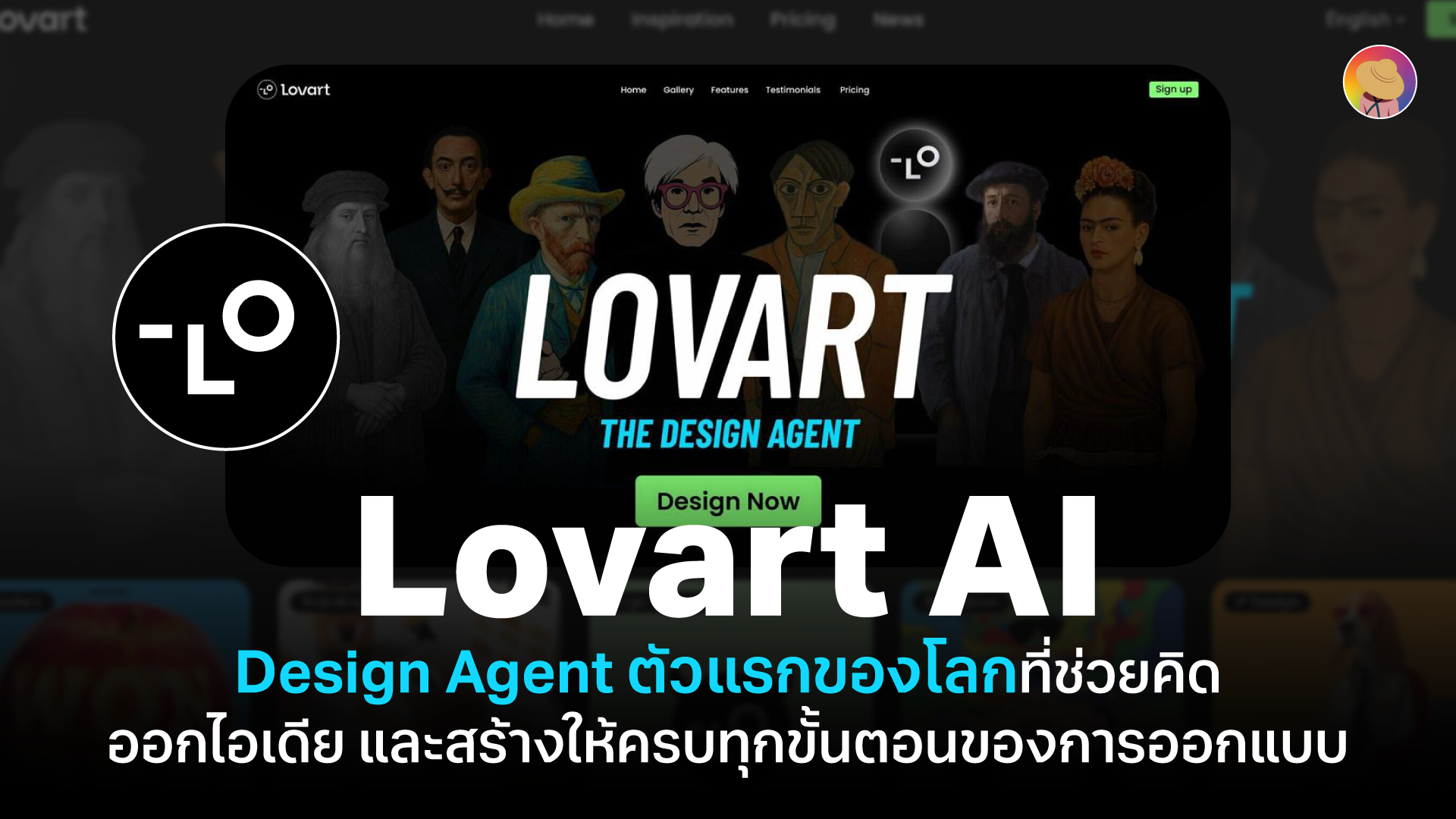 สอนใช้ Google Opal สร้าง Mini App ง่าย ๆ แบบ No-Code